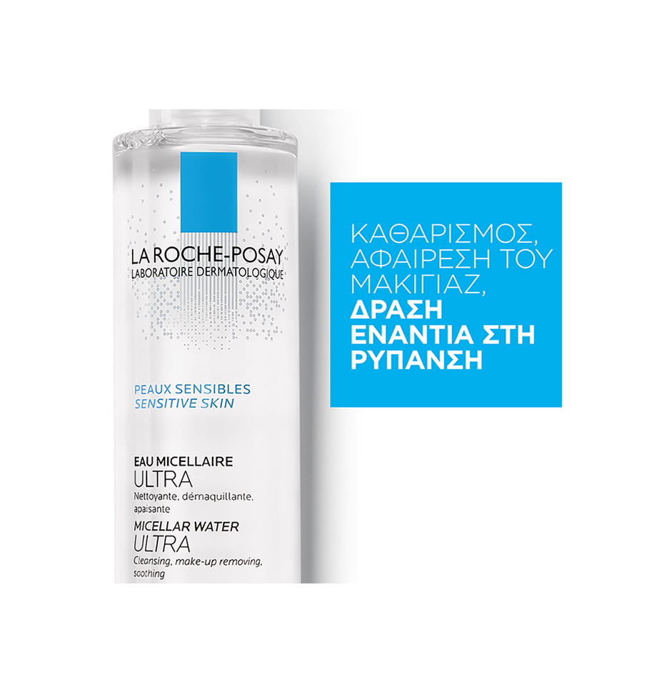 La Roche-Posay Micellar Water Ultra for Sensitive Skin 200ml | z-pharm