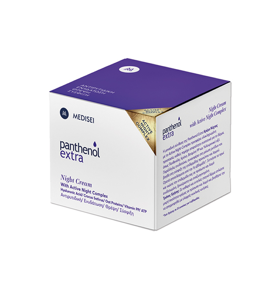 Panthenol Extra Night Cream 50ml | z-pharm