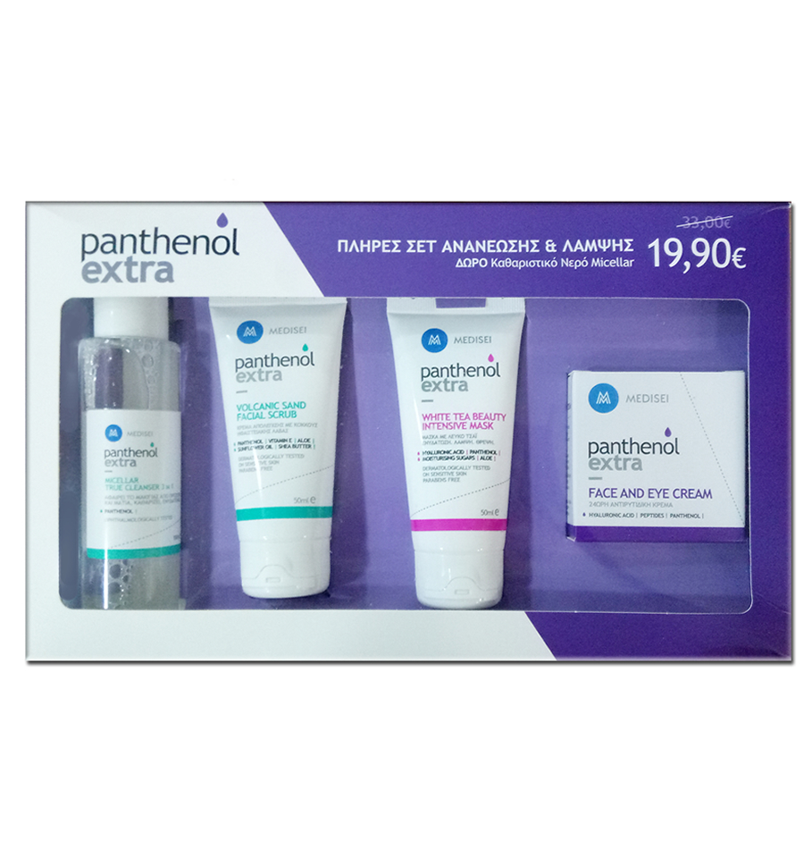 Panthenol Extra Face and Eye Cream 50ml & Volcanic Sand Facial Scrub ...