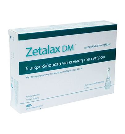 Epsilon Health Zetalax DM Plus Μικροκλύσματα 6x9g | z-pharm