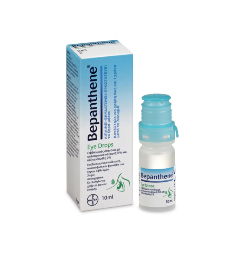 Bepanthene Eye Drops 10ml | z-pharm