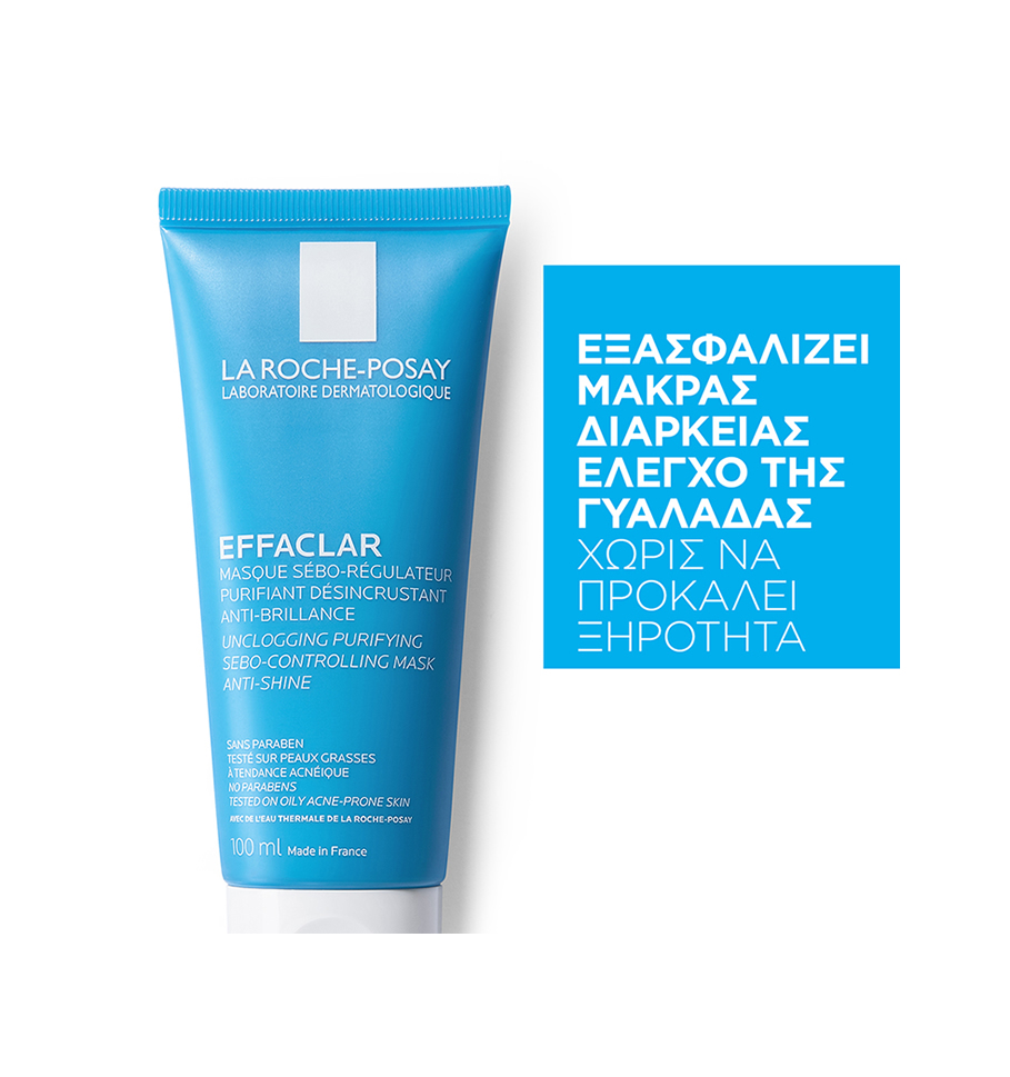La Roche-Posay Effaclar Mask 100ml | z-pharm