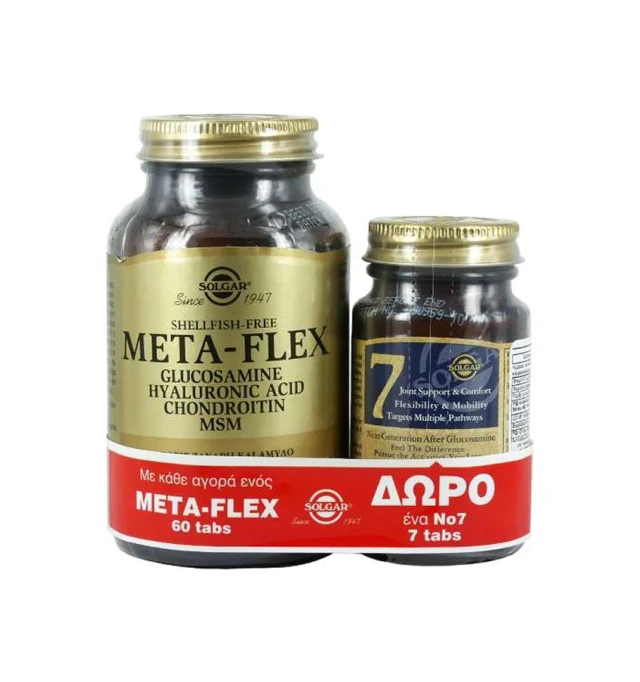 Solgar Meta-Flex Glucosamine/ Hyaluronic Acid/ Chondroitin/ MSM 60tabs ...